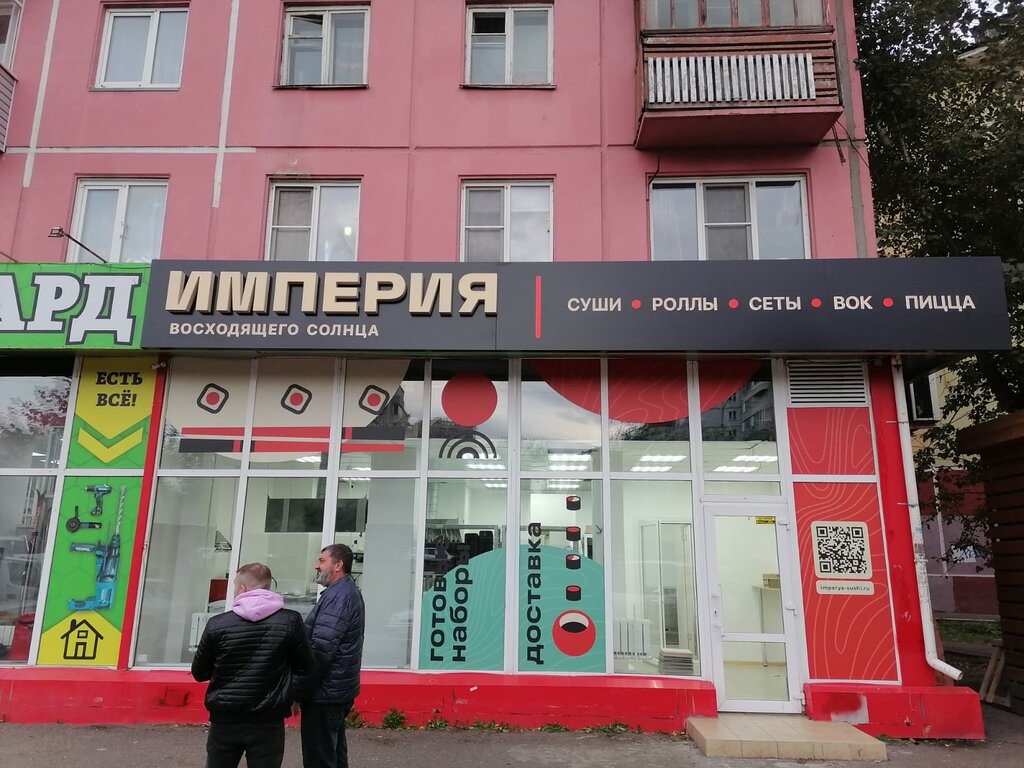Hazır yemek teslim servisleri Imperiya voskhodyashchego solntsa, Krasnoyarsk, foto