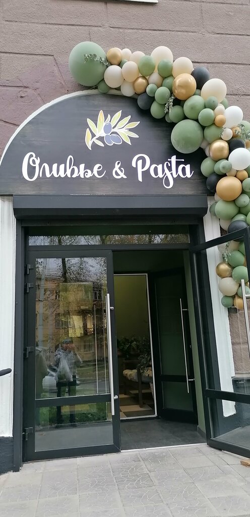 Kafe Оливье & Паста, Yekaterinburg, foto