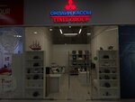Itall group (Karl Marx Street No:68), restoran otomasyonu  Kursk'tan