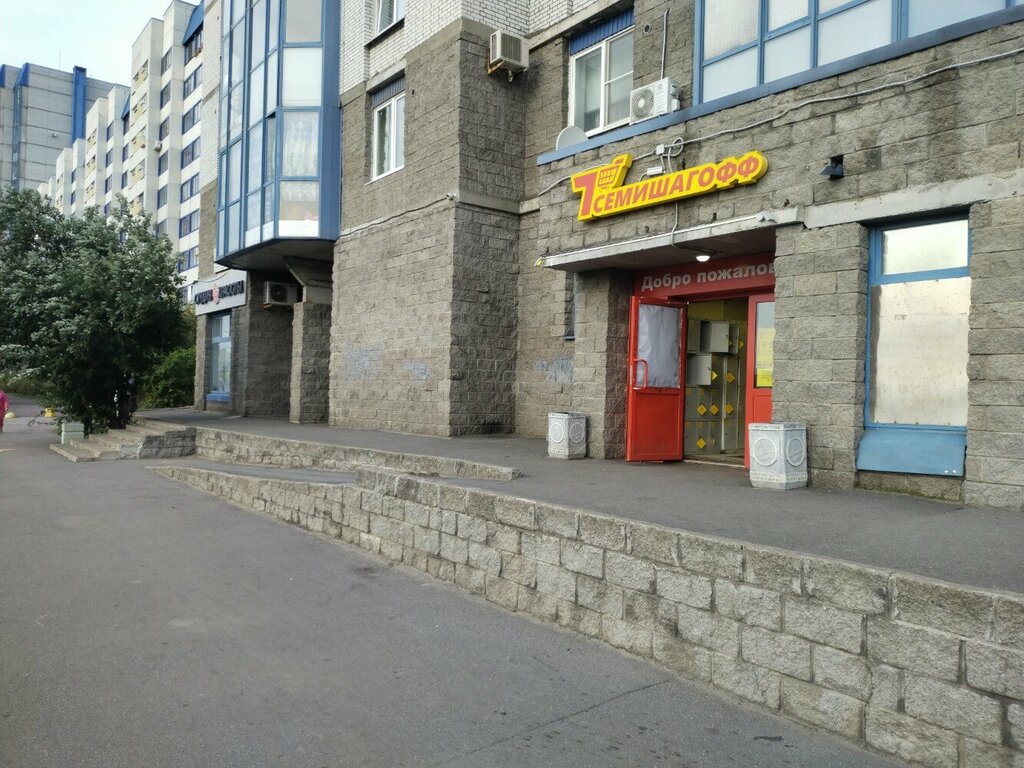 Market Semishagoff, Saint‑Petersburg, foto