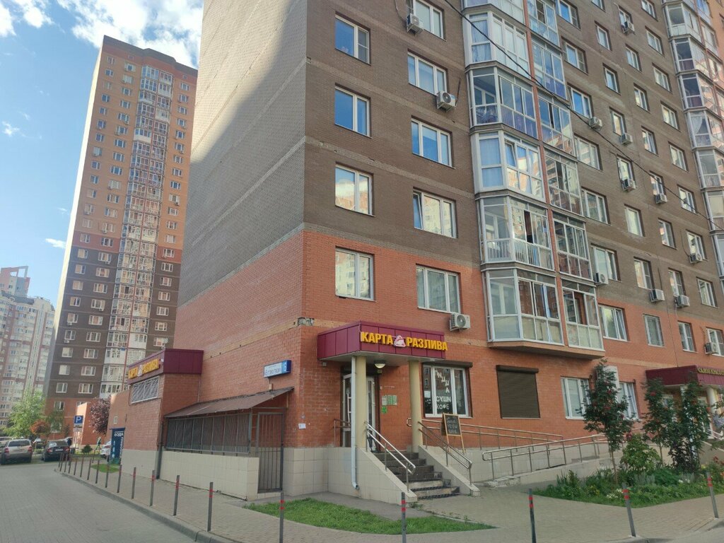 Bira dükkanı Карта разлива, Moskova ve Moskovskaya oblastı, foto
