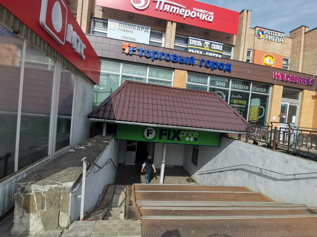 Giyim mağazası Магазин одежды, Domodedovo, foto