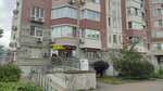 Ателье (No:9, Butovo Park Residential Complex, Butovo Work Settlement), terziler  Moskova ve Moskovskaya oblastından