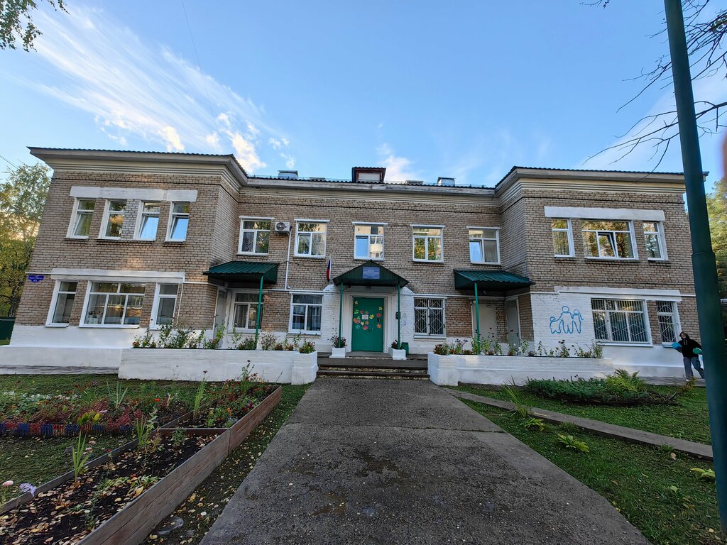 Sosyal rehabilitasyon merkezi Росинка, Dobrianka, foto