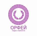 Орфей (Dimitrova Street No:70Б), heykel ve mezarlık taşı üreticileri  Yekaterinburg'dan