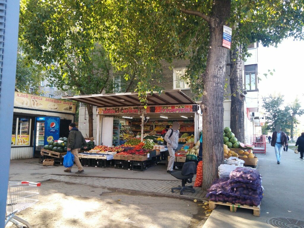 Manavlar Киоск овощей и фруктов, Novosibirsk, foto