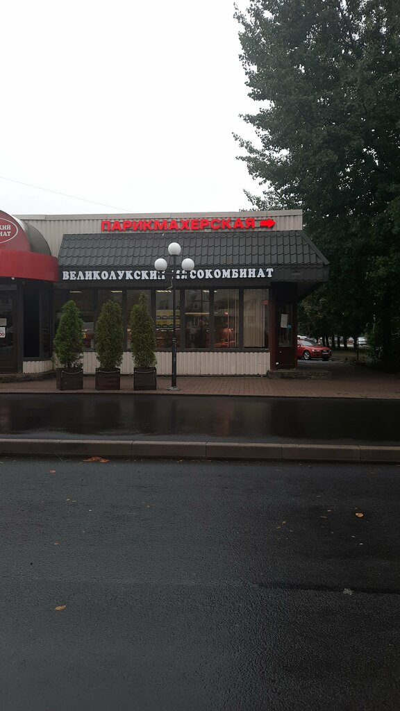 Kuaförler Блондинка и брюнетка, Saint‑Petersburg, foto