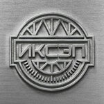 Iksep (Chapaeva street No:5), i̇nşaat ekspertizi  Voronej'den