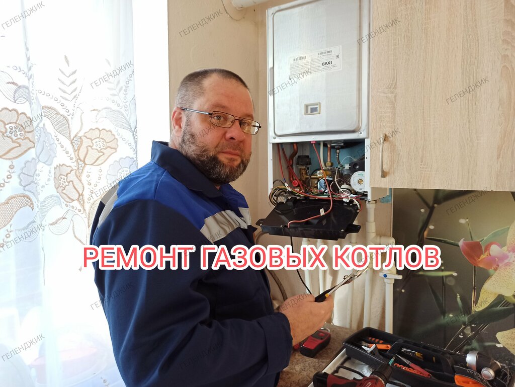 Kazan ve kazan ekipmanları КотлоМастер, Gelencik, foto