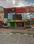 Tvoi_nogti (Leningradskiy Avenue No:64), manikür-pedikür  Yaroslavl'dan
