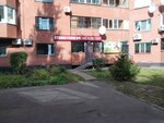 Stomatologiya Eksklyuziv (ulitsa Krasny Put No:34), özel ağız ve diş sağlığı klinikleri ve muayenehaneleri  Omsk'tan