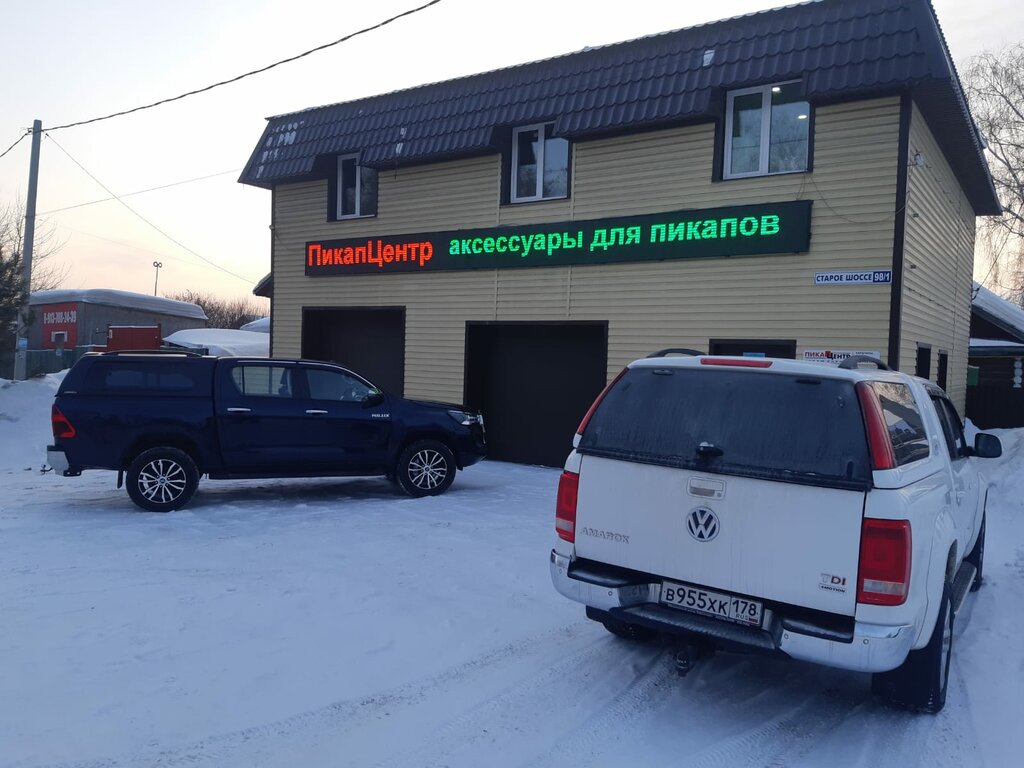 Otomobil servisi Pikap tsentr, Novosibirsk, foto