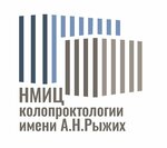 National Medical Research Center of Coloproctology named after A.N. Ryzhikh (Salyama Adilya Street No:2), uzmanlık hastaneleri  Moskova'dan