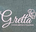 Gretta (Novosibirsk, ulitsa Leskova, 25), flower shop  Novosibirsk'ten