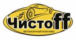 Chistoff (Avtozavodskaya Street No:52А, Zheleznodorozhny Microdistrict), oto yıkama  Balaşiha'dan