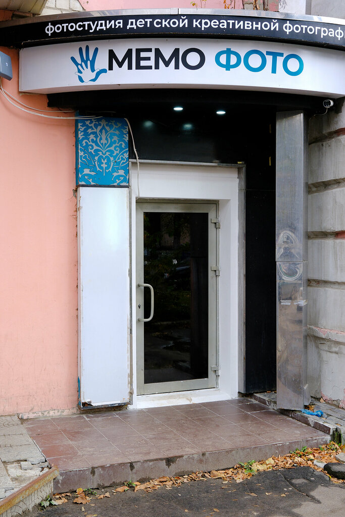 Fotoğraf hizmetleri Memo Photo, Yoshkar‑Ola, foto