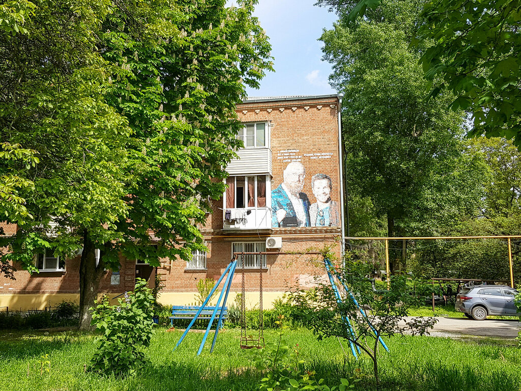 Sokak sanatı Сергей Бурлаков и Павел Деревянко, Taganrog, foto