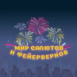 Fireworks and Pyrotechnics (Túrkistan kóshesi No:8/1), havai fişek firmaları  Astana'dan