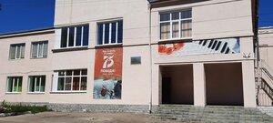 Kültür ocakları Rajonnyj kulturny tsentr, Muk, Atkarsk, foto