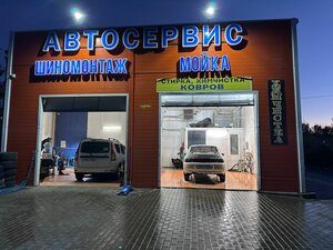 Avtoservis (Mayskaya ulitsa No:35В), otomobil servisi  Şahty'den