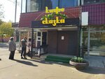 Магазин фруктов и овощей (3rd Vladimirskaya Street No:24), manavlar  Moskova'dan