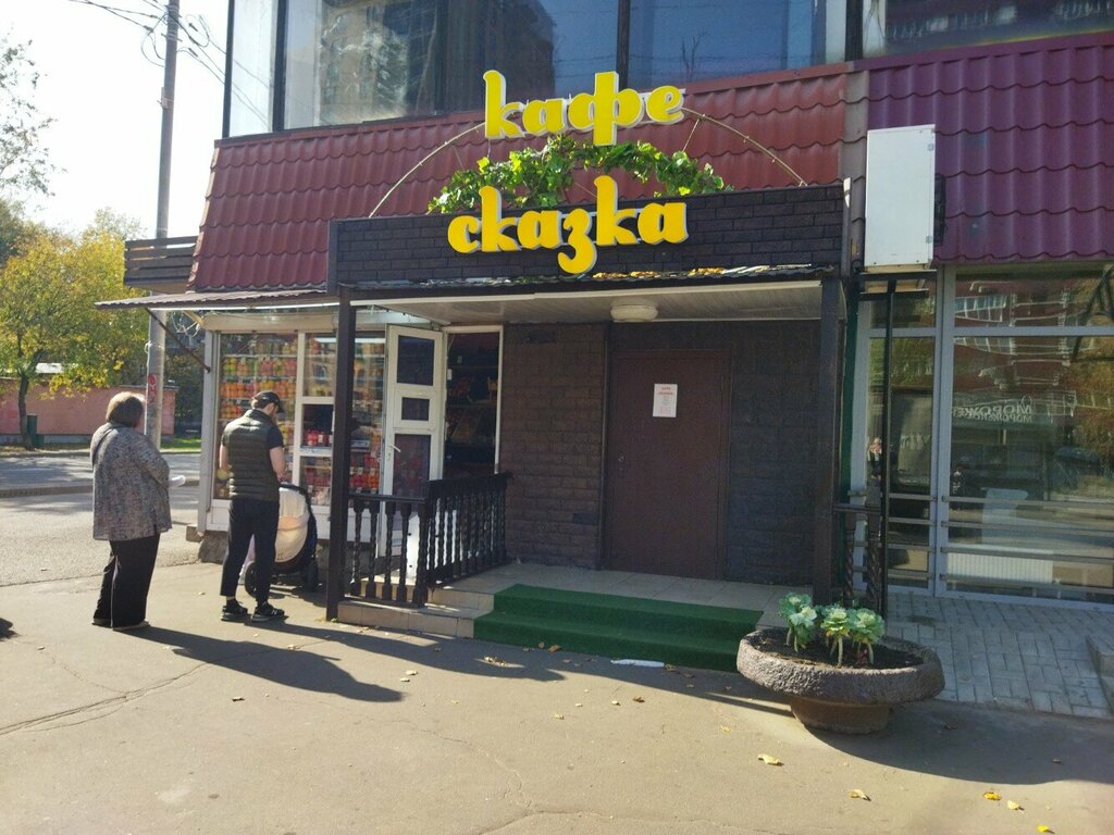 Manavlar Магазин фруктов и овощей, Moskova, foto