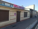 Wildberries (Kasymaly Bayalinov Street No:94), teslimat noktası  Bişkek'ten