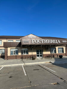 Гостиница Нерча (ulitsa Yaroslavskogo No:4), otel  Nerçinsk'ten
