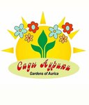 Gardens of Aurica (ulitsa Radishcheva No:20), geziler  Gavrilov‑Yam'dan
