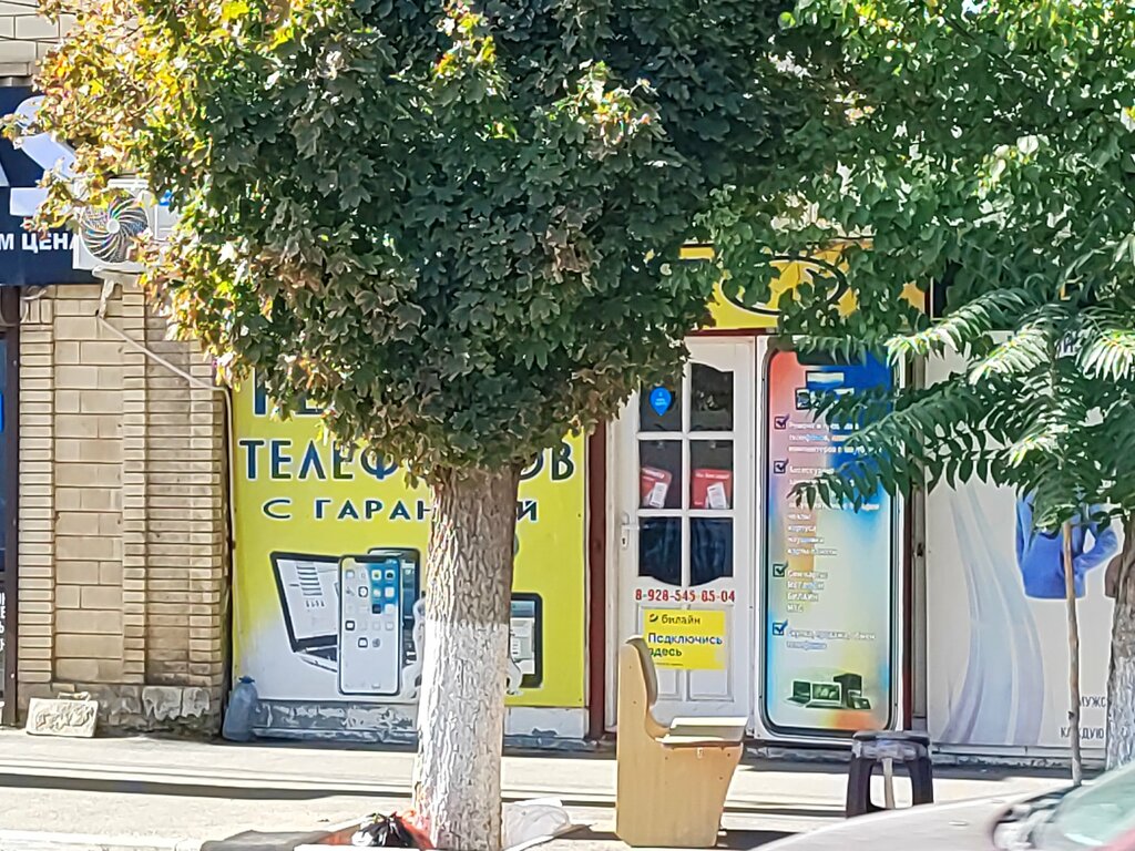 Telefon tamir servisi Навигатор, Kızılyurt, foto