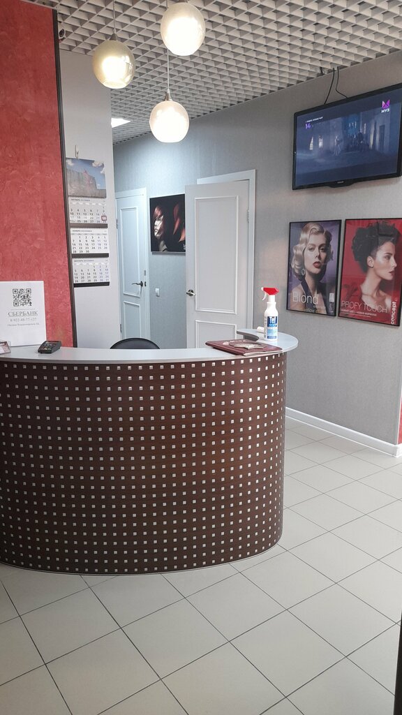 Güzellik salonu Аллея звёзд, Tiumen, foto