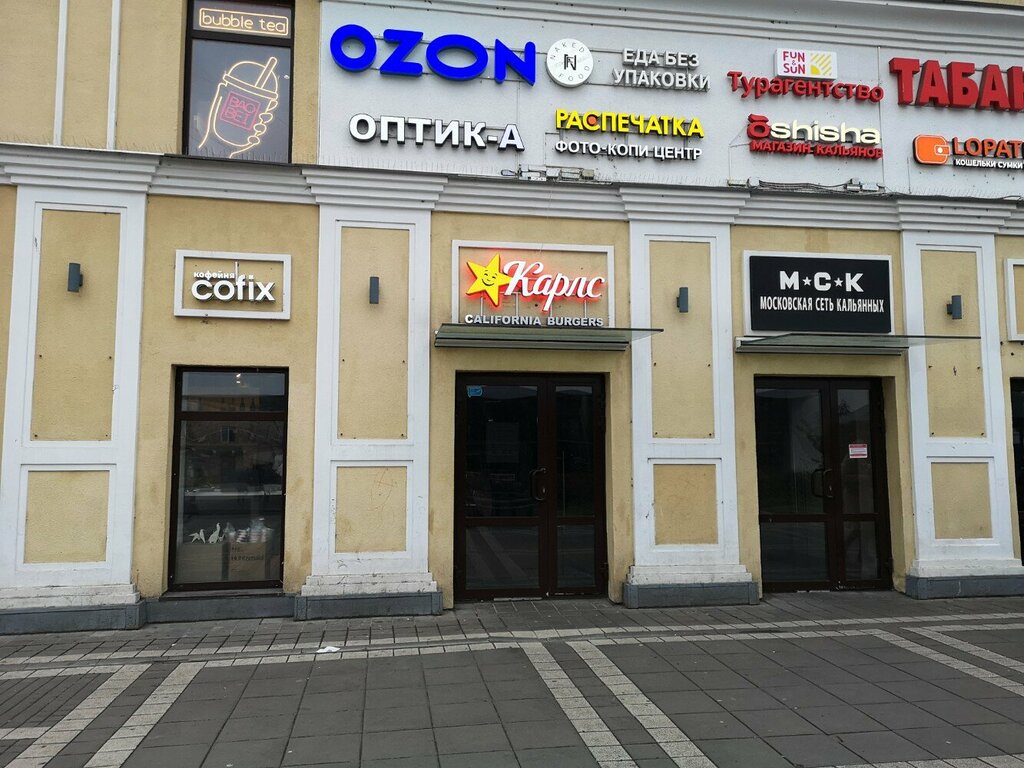 ATM'ler T-Bank, Moskova, foto