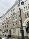 Доходный дом Н.А. Себрякова (Bolshoy Kozikhinsky Lane No:27с1), turistik yerler  Moskova'dan