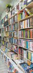 Bookshop (Mustaqillik shoh koʻchasi No:13), kitap mağazaları  Fergana'dan