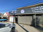 Hafele (Báıdibek bı kóshesi No:63, Alatau City Administrative District, Baıbesik shaǵyn aýdany), mobilya aksesuar ve parçaları  Almatı'dan