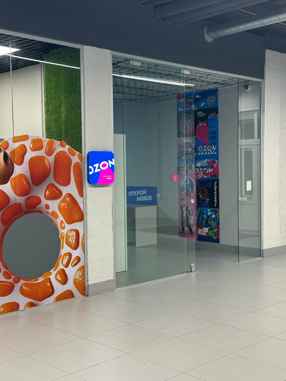 Teslimat noktası Ozon, Minsk, foto