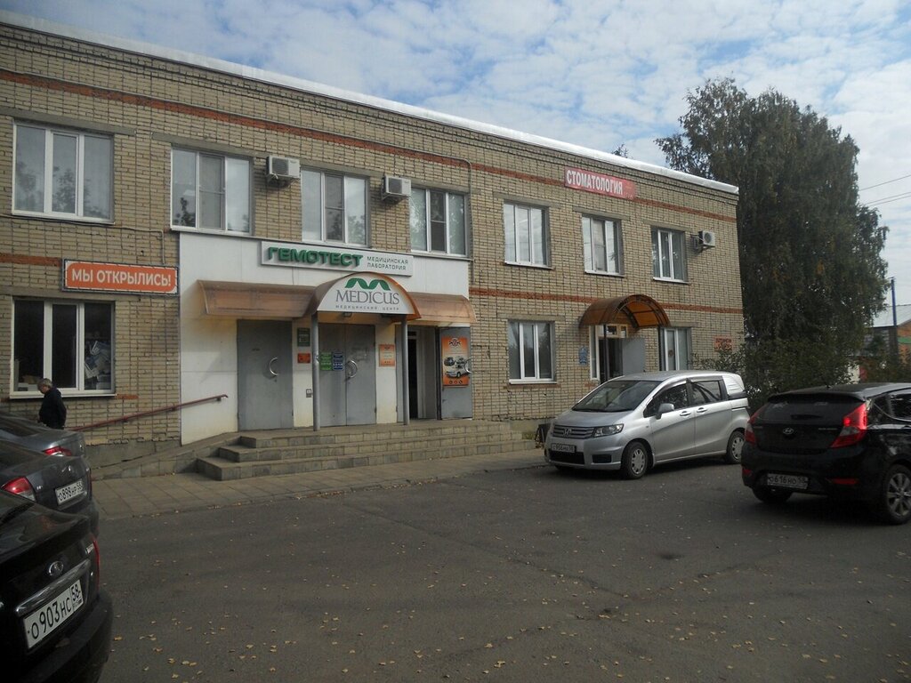 Tıbbi laboratuvarlar Laboratoria Gemotest, Kamenka, foto