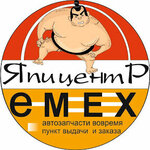 Emex (ulitsa imeni Nikolaya Semenovicha Kotlyarova No:21, Prikubanskiy City administrative district, mikrorayon Moskovskiy), otomobil yedek parçaları  Krasnodar'dan