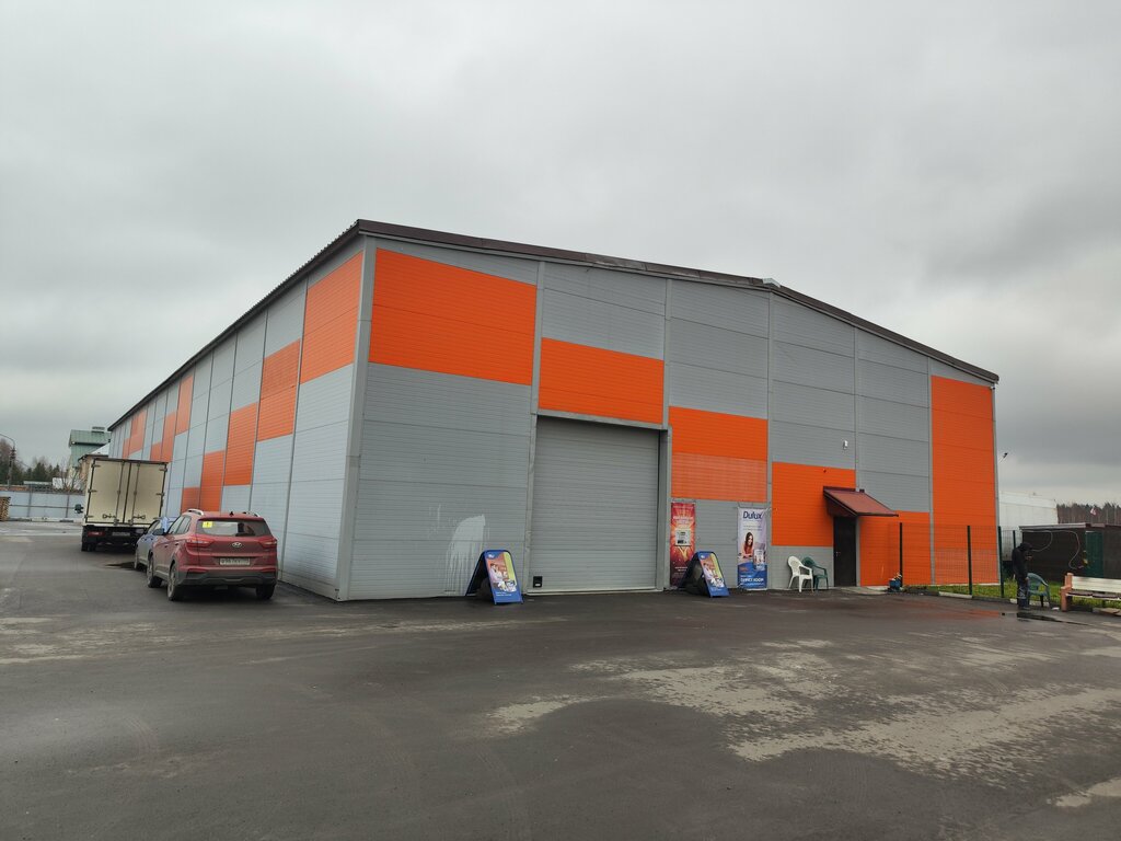 Boya ve cila malzemeleri üretim ve satış yerleri Raduga Kraski, Moskova ve Moskovskaya oblastı, foto