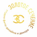 Золотое сечение (Rublyovskoye Highway No:52А), çevre peyzaj hizmetleri  Moskova'dan