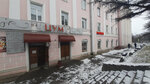 Elektrostandard (Gorkogo Square No:6), yapı mağazası  Magadan'dan