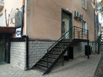 Evo Service (Beka street No:4A), telefon tamir servisi  Tiflis'ten