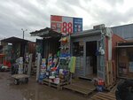 Boutique for Building Materials (No:4, Zhenis microdistrict, Oral), yapı mağazası  Oral'dan (Uralsk'tan)