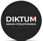 Diktum (Stantsionnaya Street No:28к7), özel üretim araç ve ekipmanları  Novosibirsk'ten