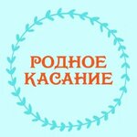 Rodnoe Kasanie (Perevertkina Street No:1/4), yoga stüdyosu  Voronej'den