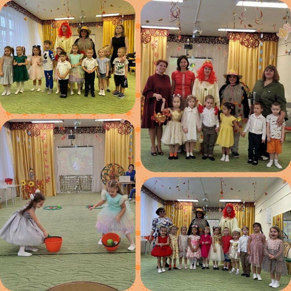 Anaokulları Detsky sad Belosnezhka MDOU, Nadym, foto