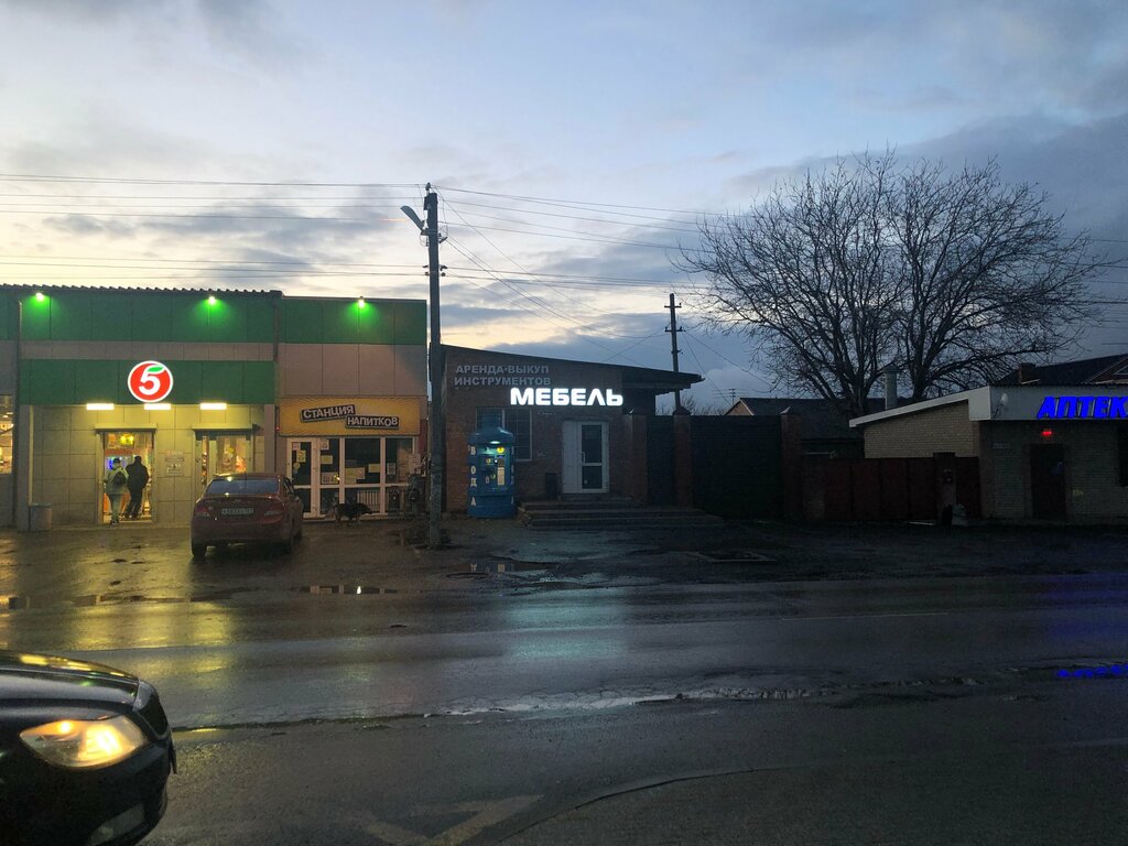 Teslimat noktası Sohomebel, Rostovskaya oblastı, foto