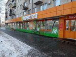 Сберлогистика (Vosstaniya Street No:13), parsel otomatı  Tiumen'den