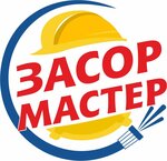 Zasor master (Vaneeva Street No:15/34), sıhhi tesisat hizmetleri  Nijni Novgorod'dan