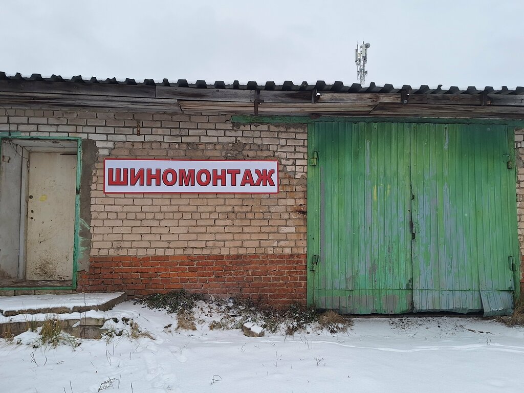 Otomobil servisi Автосервис, İvanovo, foto